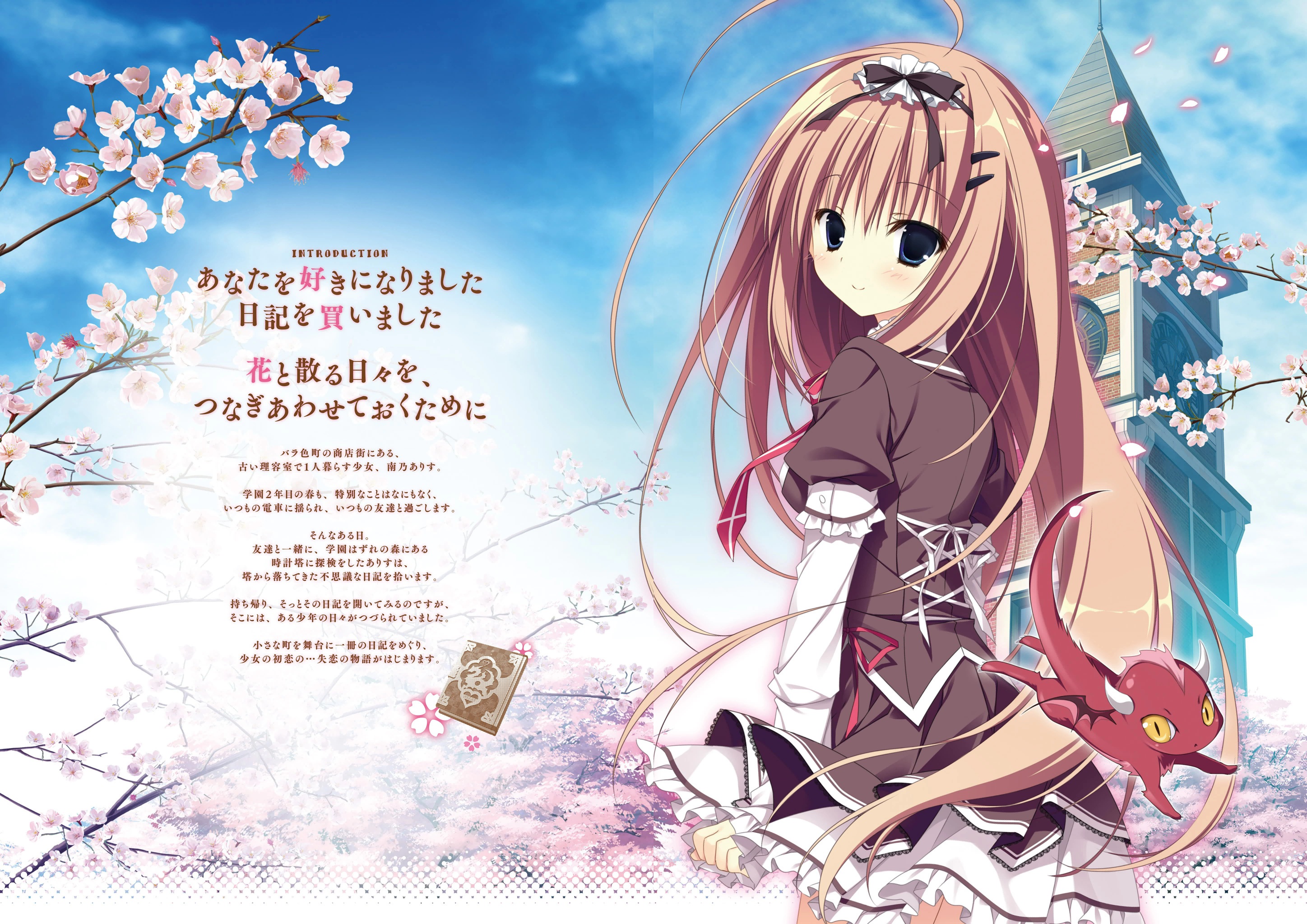 qoobrand inugami kira majo koi nikki nanno alice seifuku | #545395 | yande.re